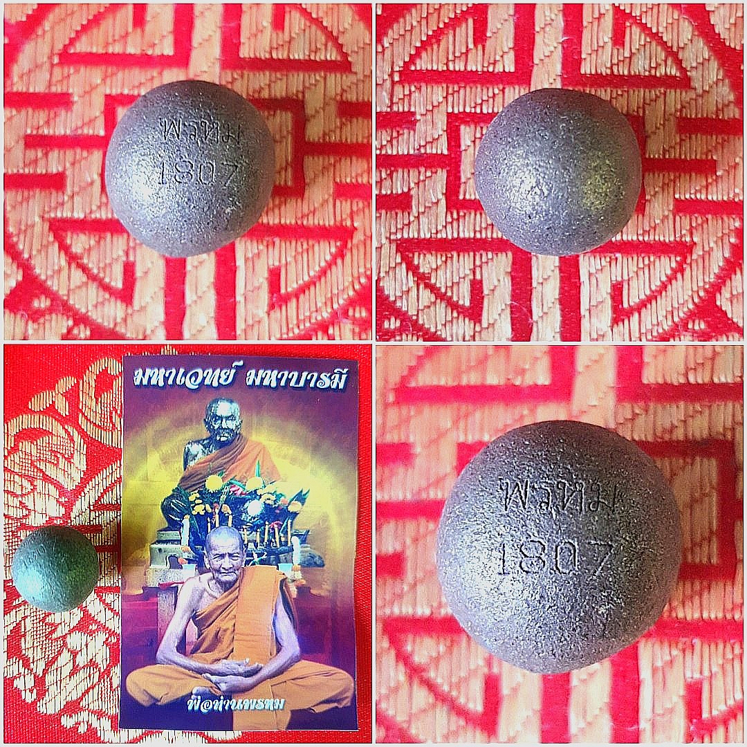 Thai Amulet - Loop Om (LP Prom), Hobbies & Toys, Memorabilia ...