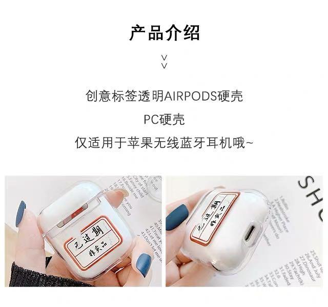 EarPods casing (New), Mobile Phones & Gadgets, Mobile & Gadget ...