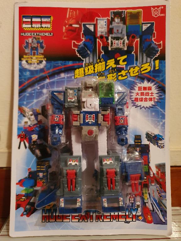 (SOLD) Huge Extremely AKA Transformers Fortress Maximus KO, Hobbies ...