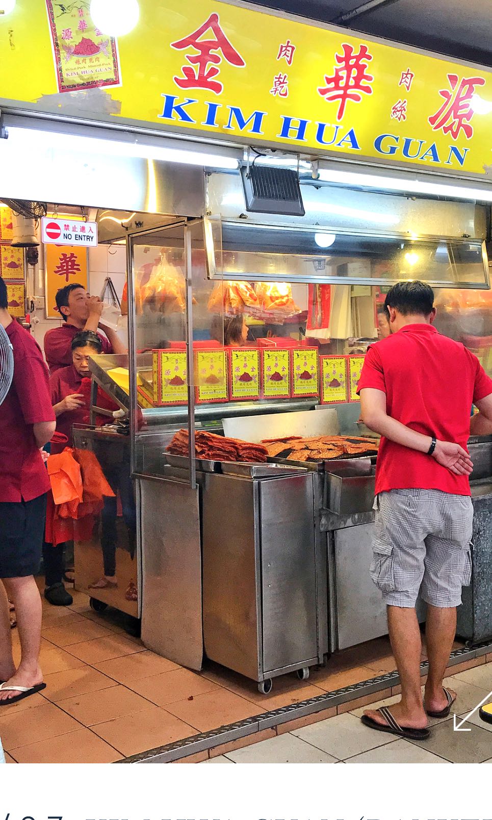 Kim Hua Guan Bak Kwa, Food & Drinks, Local Eats on Carousell
