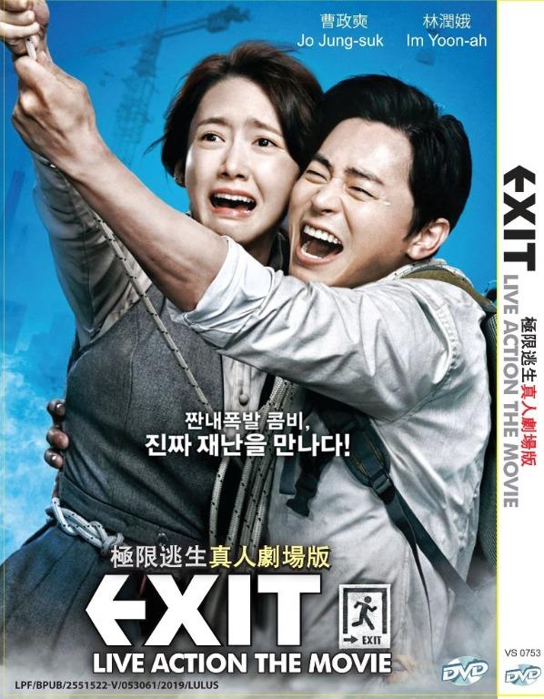 Korean Movie Exit Live Action Movie DVD, Hobbies & Toys, Music & Media ...