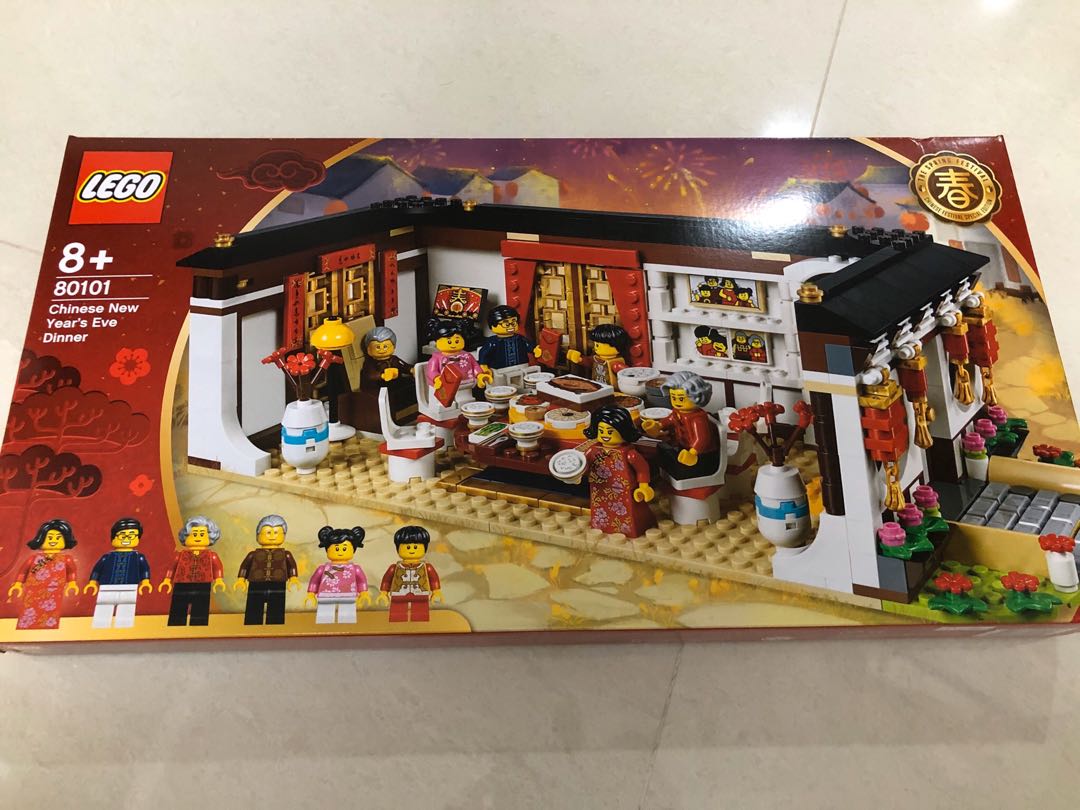 Lego 80101, Hobbies & Toys, Toys & Games on Carousell