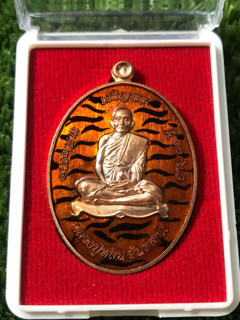 Lp Lin gun Stop batch tiger skin longya, Hobbies & Toys, Memorabilia ...