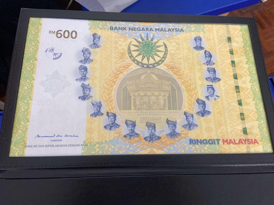RM600 Commemorative Banknote - Bank Negara Malaysia, Hobbies & Toys ...
