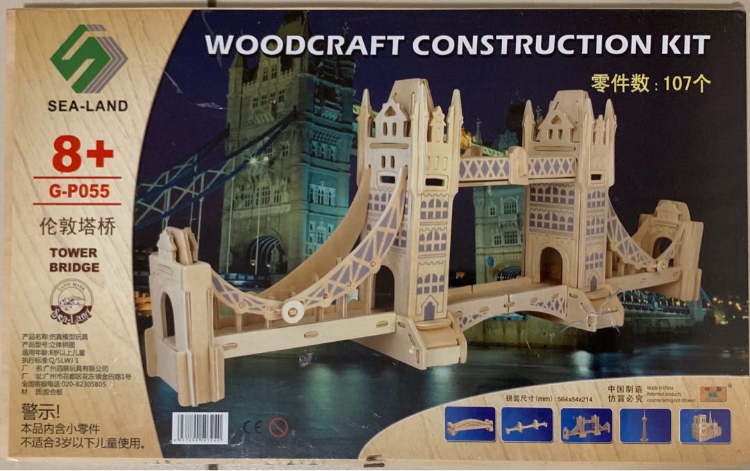 Woodcraft kit - London tower bridge, Hobbies & Toys, Stationery & Craft ...