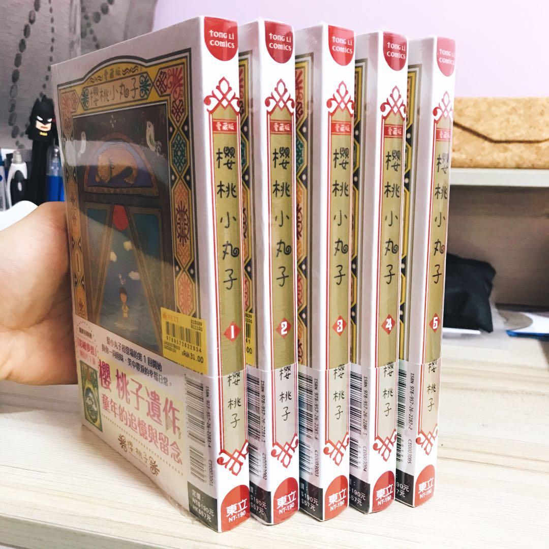 Chibi Maruko-chan 樱桃小丸子, Hobbies & Toys, Memorabilia & Collectibles ...