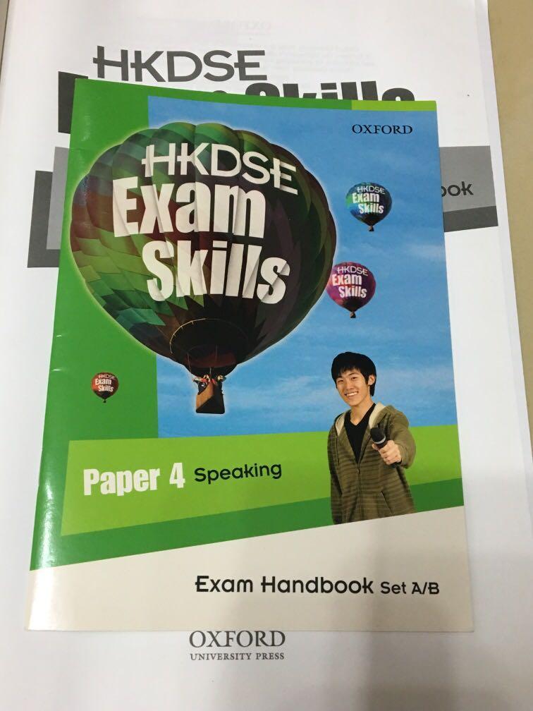 DSE English Speaking Paper 4 Practise Exercise 英文卷四說話考前必備練習, 興趣及遊戲, 書本 ...