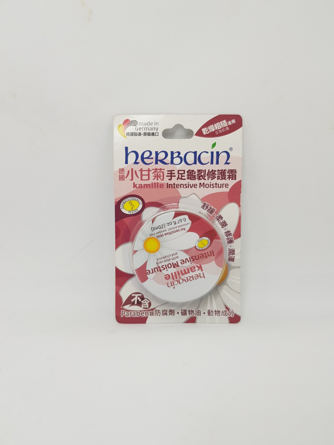 Herbacin Moisturizing cream, Beauty & Personal Care, Face, Face Care on ...