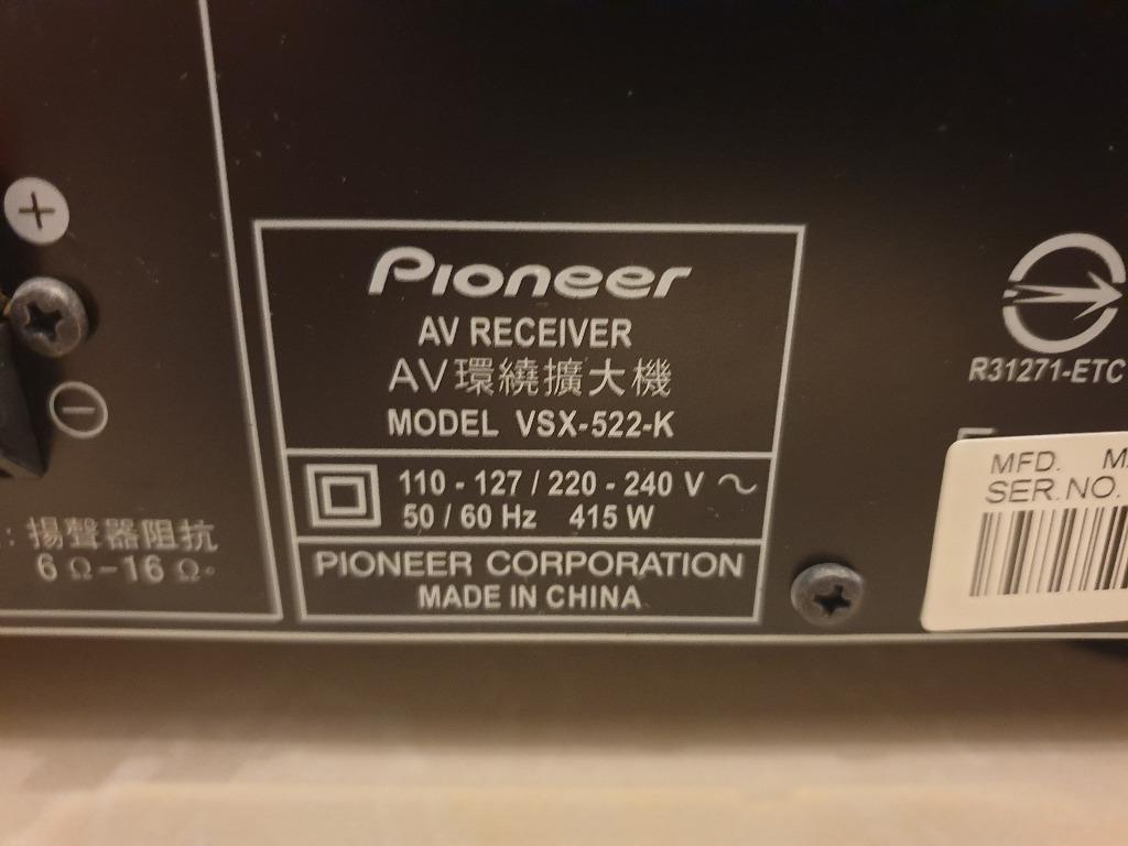 Pioneer VSX 522 K Full HD 5.1 Receiver, Audio, Soundbars, Speakers ...