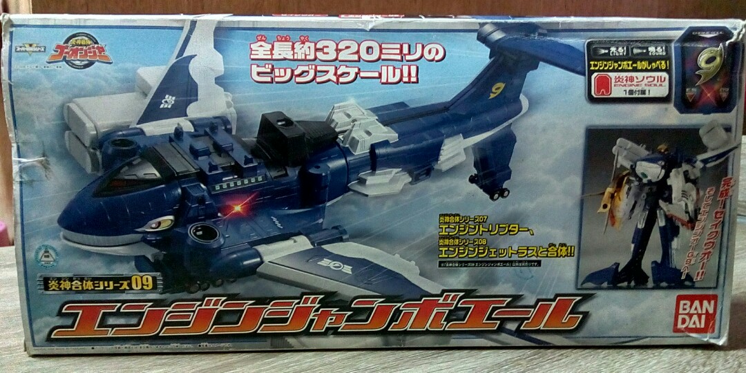 Power Rangers RPM Big-Onger DX JUMBO WHALE (Soul Engine) Megazord ...