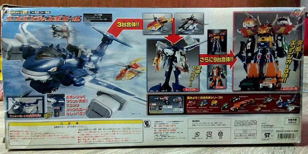 Power Rangers RPM Big-Onger DX JUMBO WHALE (Soul Engine) Megazord ...