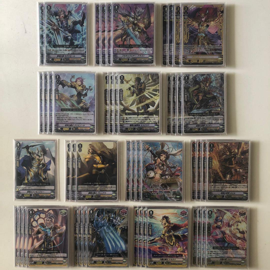 Vanguard Gold Paladin (Agravain) Deck, Hobbies & Toys, Toys & Games on ...