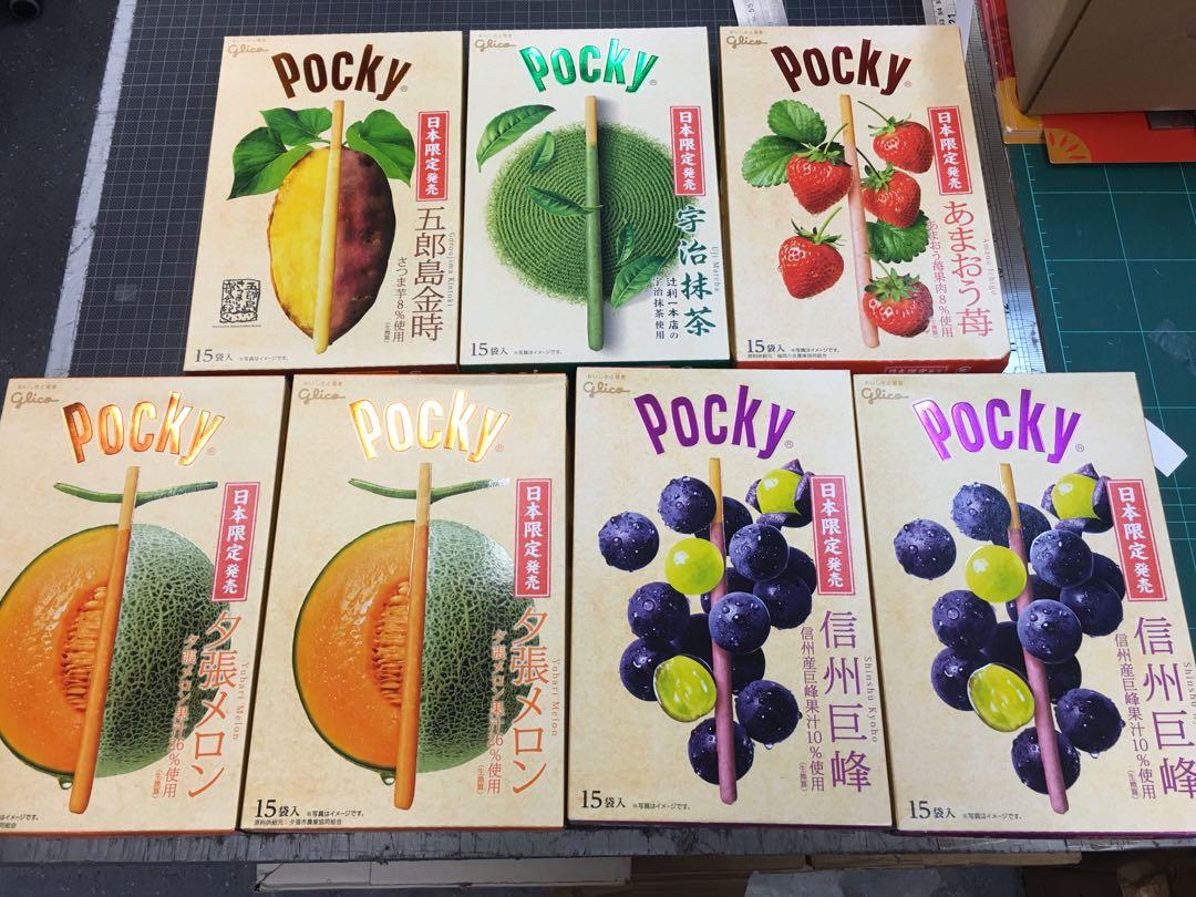 giant pocky 珍寶巨型百力滋 多買多平 固力果 glico 巨峰葡萄提子，夕張哈密瓜メロン，宇治抹茶，東京甘酒，草莓(士多啤梨)，柑 ...