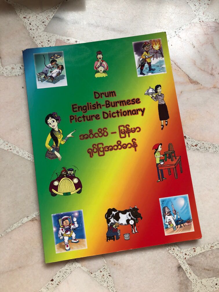 English Burmese Picture Dictionary, Hobbies & Toys, Books & Magazines ...