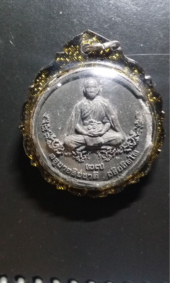 Kurba Wang masters Kruba Srivichai, Hobbies & Toys, Memorabilia ...