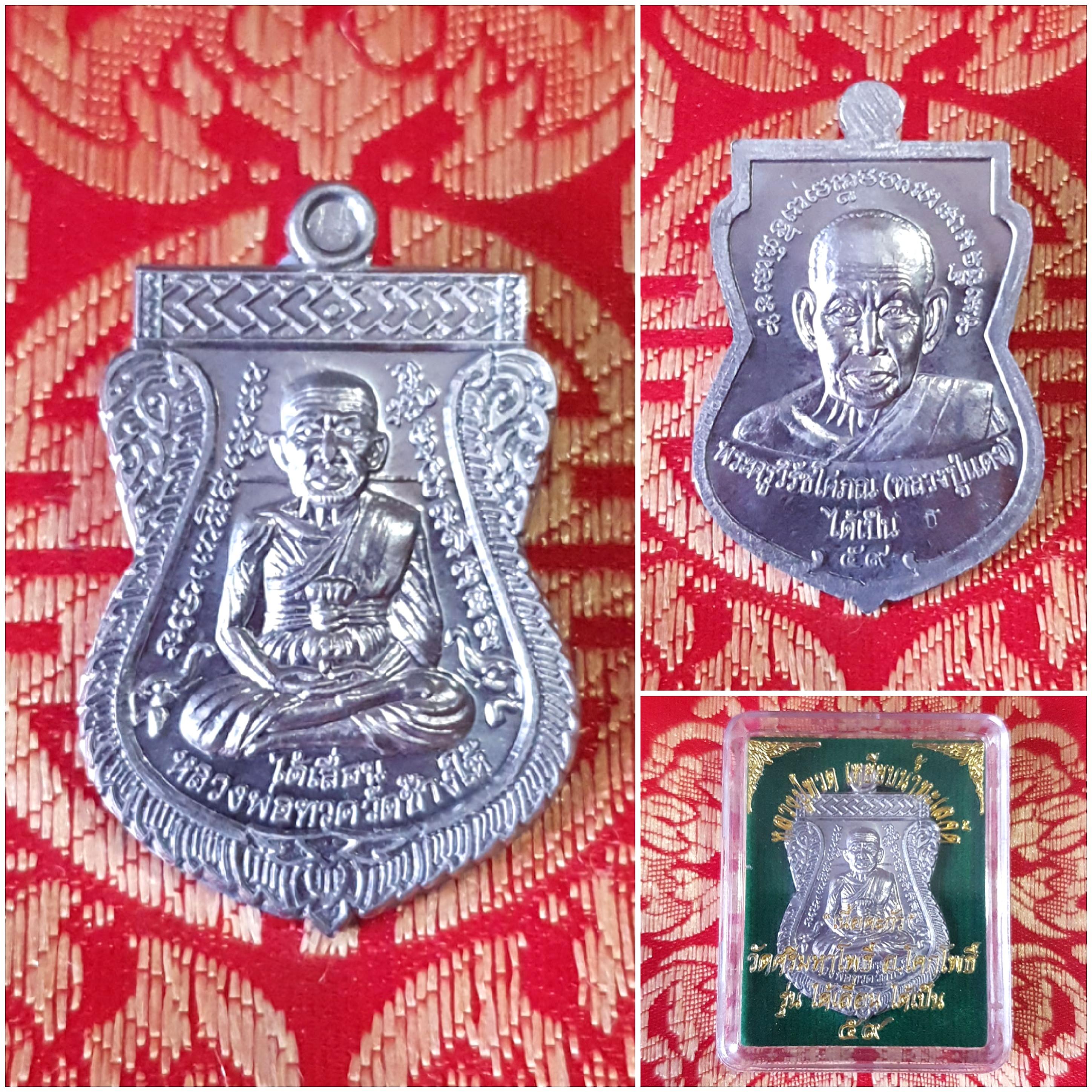 Thai Amulet - Rian Sema LP Thuad Lang LP Deang, Hobbies & Toys ...