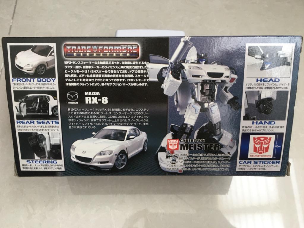Transformers Alternator BT-08 Meister Mazda RX-8 (Japanese Red version ...