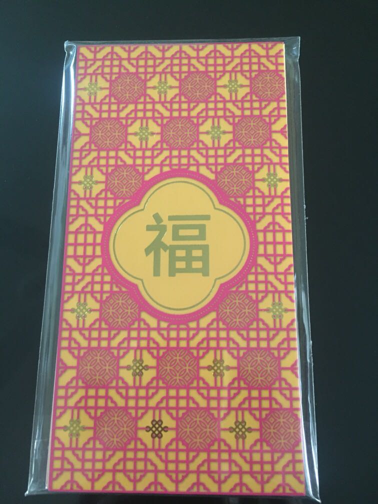 2020 HDB Red packet Paper / Ang Bao / Ang Pow / Hong Bao / Ang Pao ...