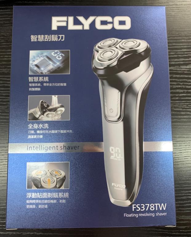 Flyco智能鬚刨 FS378 - 靚仔實用, 美容＆化妝品, 男士美容 ＆ 護理 - Carousell