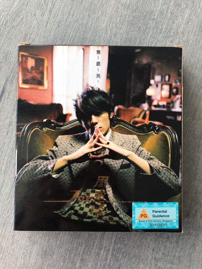 Jay Chou albums CD, VCD and DVD, Hobbies & Toys, Music & Media, CDs & DVDs on Carousell