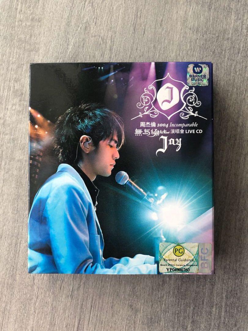 Jay Chou albums CD, VCD and DVD, Hobbies & Toys, Music & Media, CDs & DVDs on Carousell