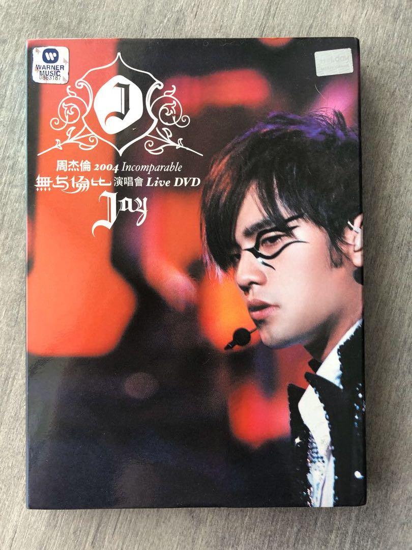 Jay Chou albums CD, VCD and DVD, Hobbies & Toys, Music & Media, CDs & DVDs on Carousell