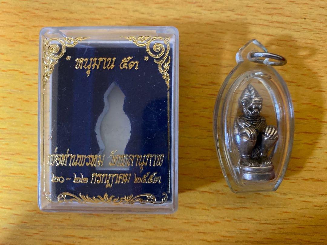 LP prom jumping hanuman on Carousell