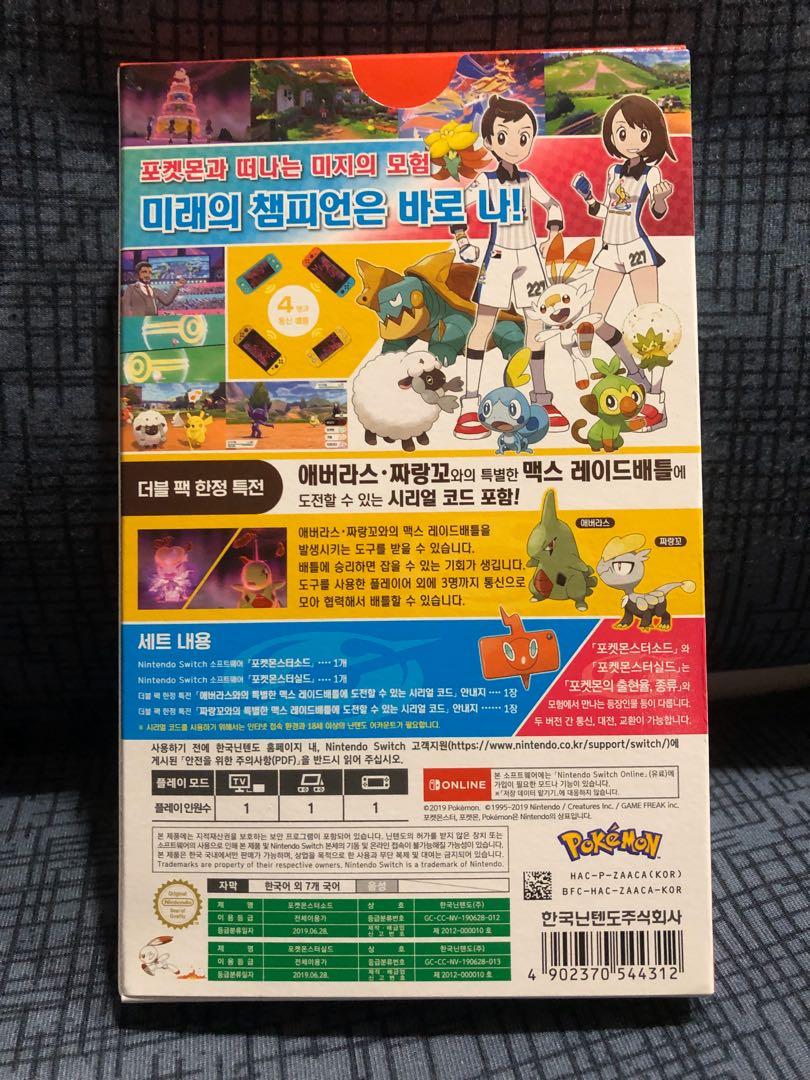 Pokemon Sword and Shield Dual Double Pack Edition Exclusive Pokemons ...