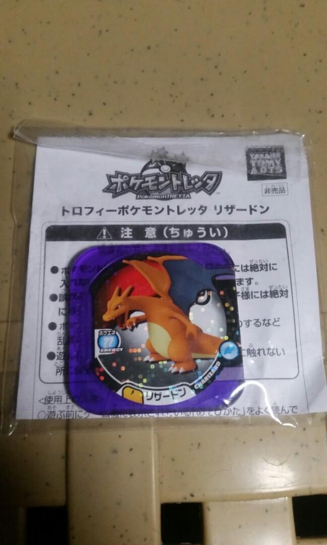 Pokemon Tretta Trophy Class Charizard, Hobbies & Toys, Toys & Games on ...