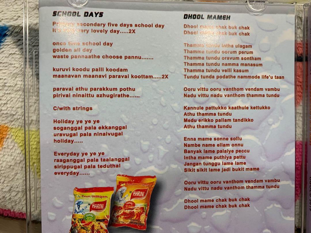 Tamil Audio CD - Lock-up (Dhool Mameh), Hobbies & Toys, Music & Media ...