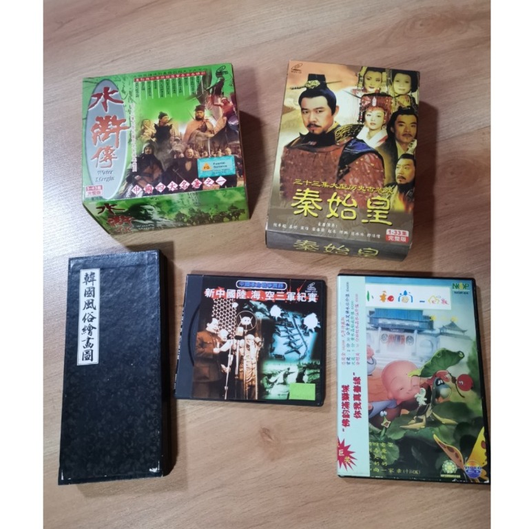 Whole set of Chinese vcd, oriental Chinese divider, water margin, qin ...