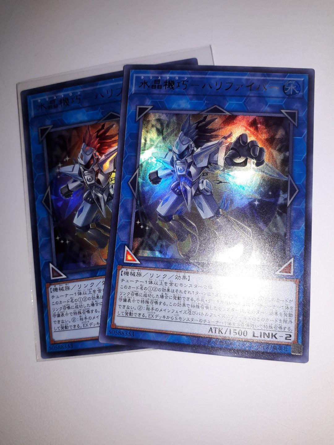 Yugioh Crystron needlefiber ultra rare (link), Hobbies & Toys, Toys ...