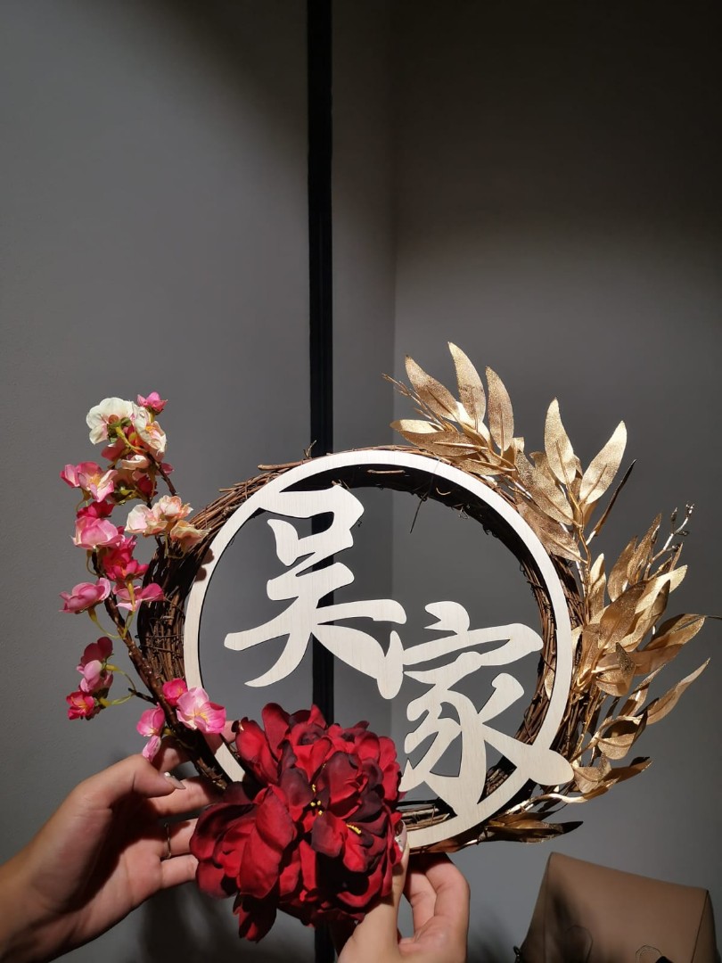CNY Chinese New year decor wreath surname, Hobbies & Toys, Stationery ...