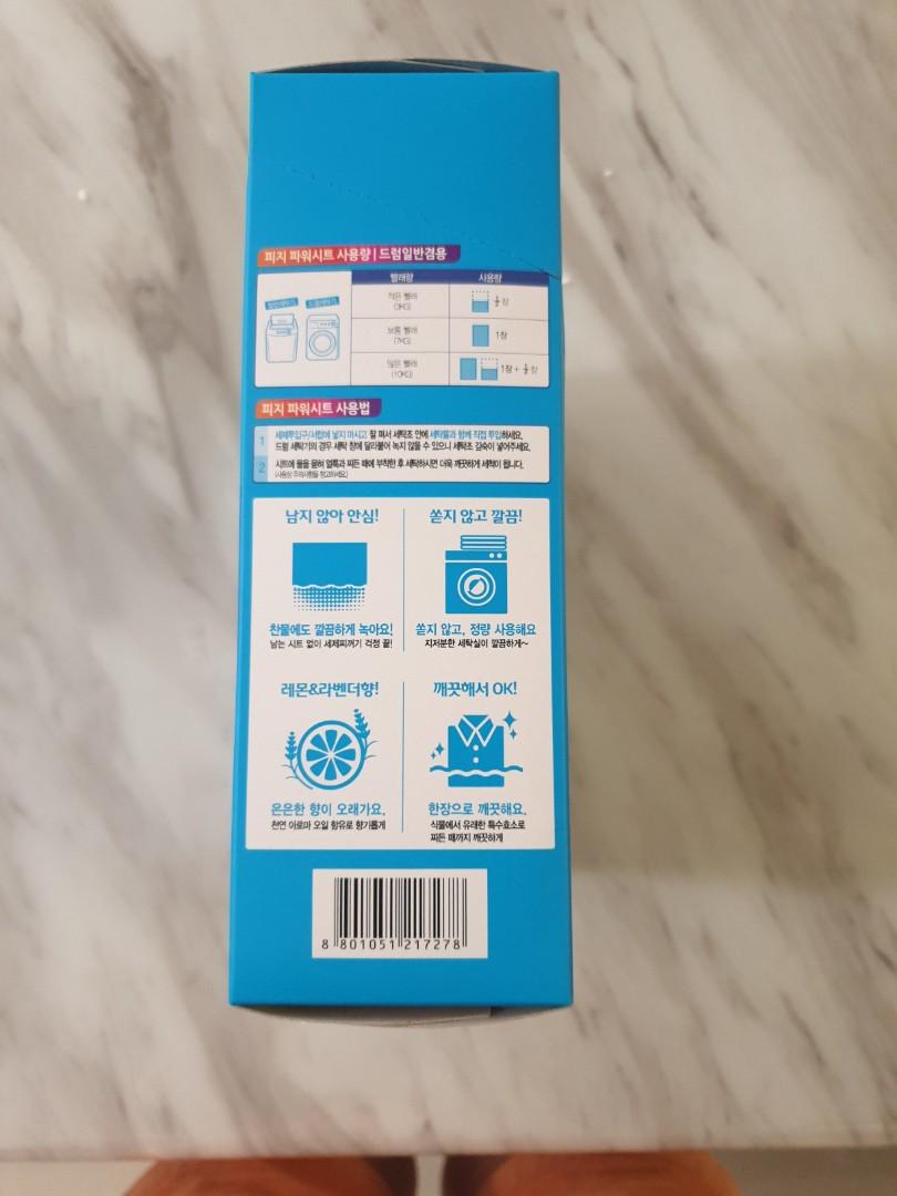 Fuji Power Sheets, Laundry Detergent 45 pieces, Everything Else on ...