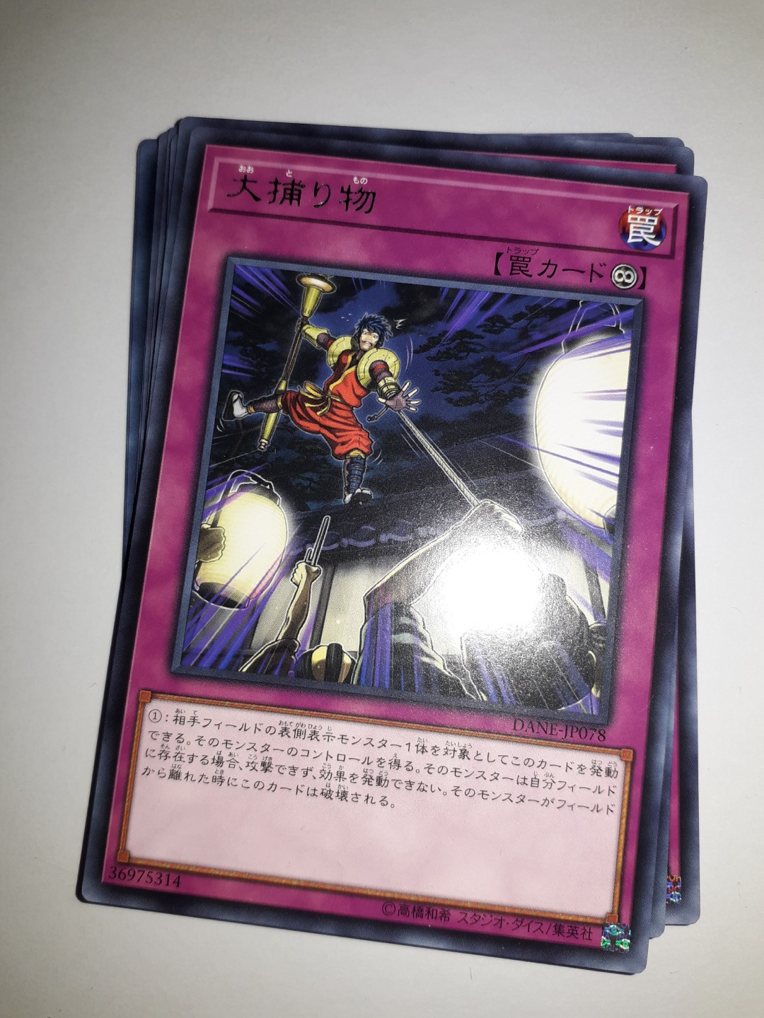 Yugioh crackdown manhunt rare, Hobbies & Toys, Toys & Games on Carousell