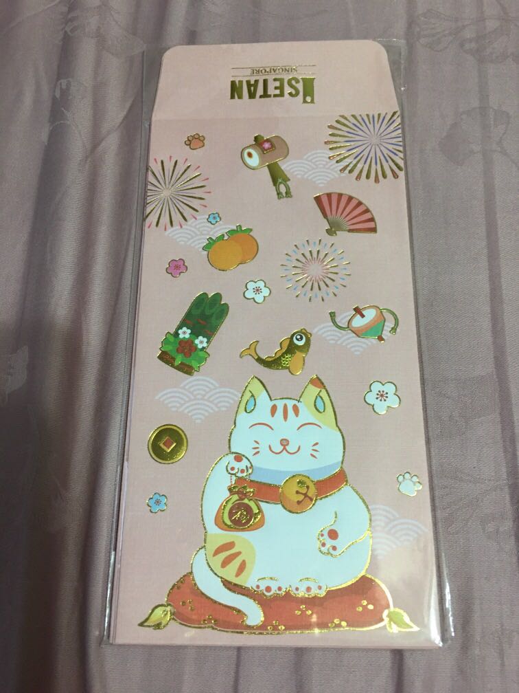 2020 Isetan Red packet Paper / Ang Bao / Ang Pow / Hong Bao / Ang Pao ...