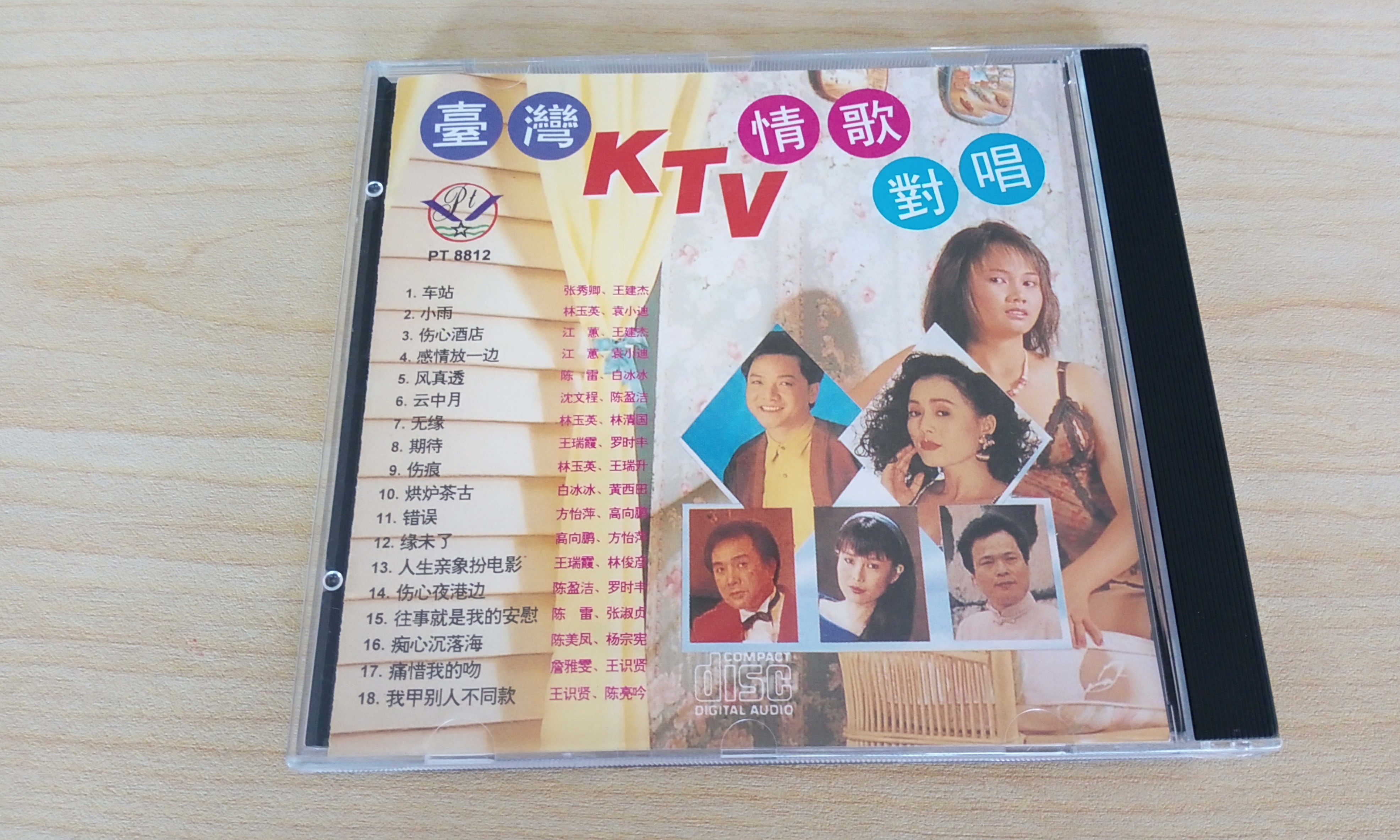 Hokkien Songs CD, Hobbies & Toys, Music & Media, CDs & DVDs on Carousell