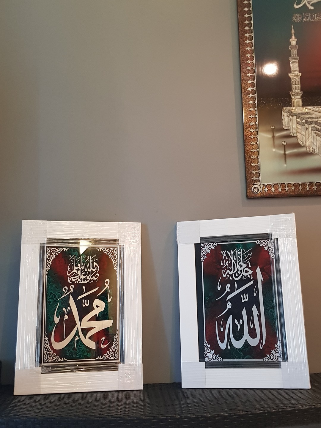 Allah Muhammad Frame, Hobbies & Toys, Memorabilia & Collectibles ...