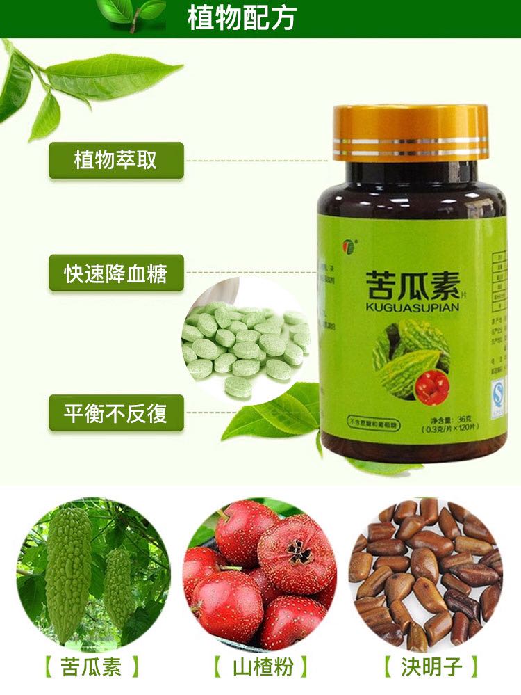 Health product, Health & Nutrition, Health Supplements, Health Food ...