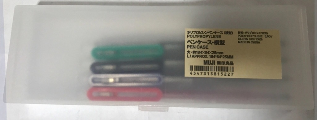 Muji pen set, Hobbies & Toys, Stationery & Craft, Stationery & School ...