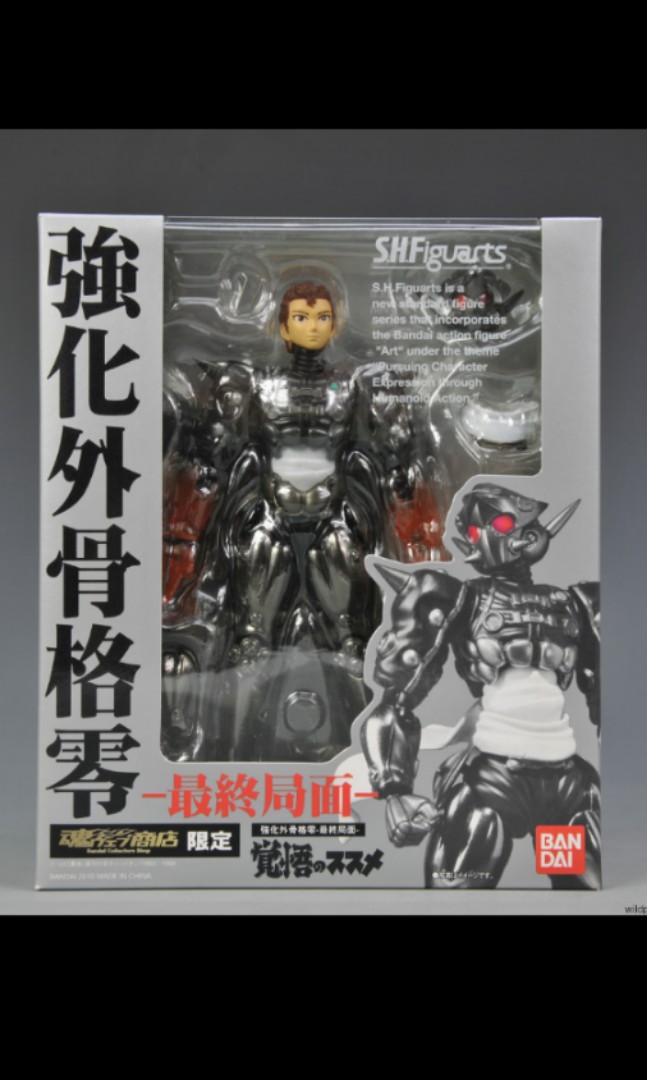 全新未開 Shf 強化外骨骼 零 最終局面 特別版, 興趣及遊戲, 玩具 & 遊戲類 - Carousell