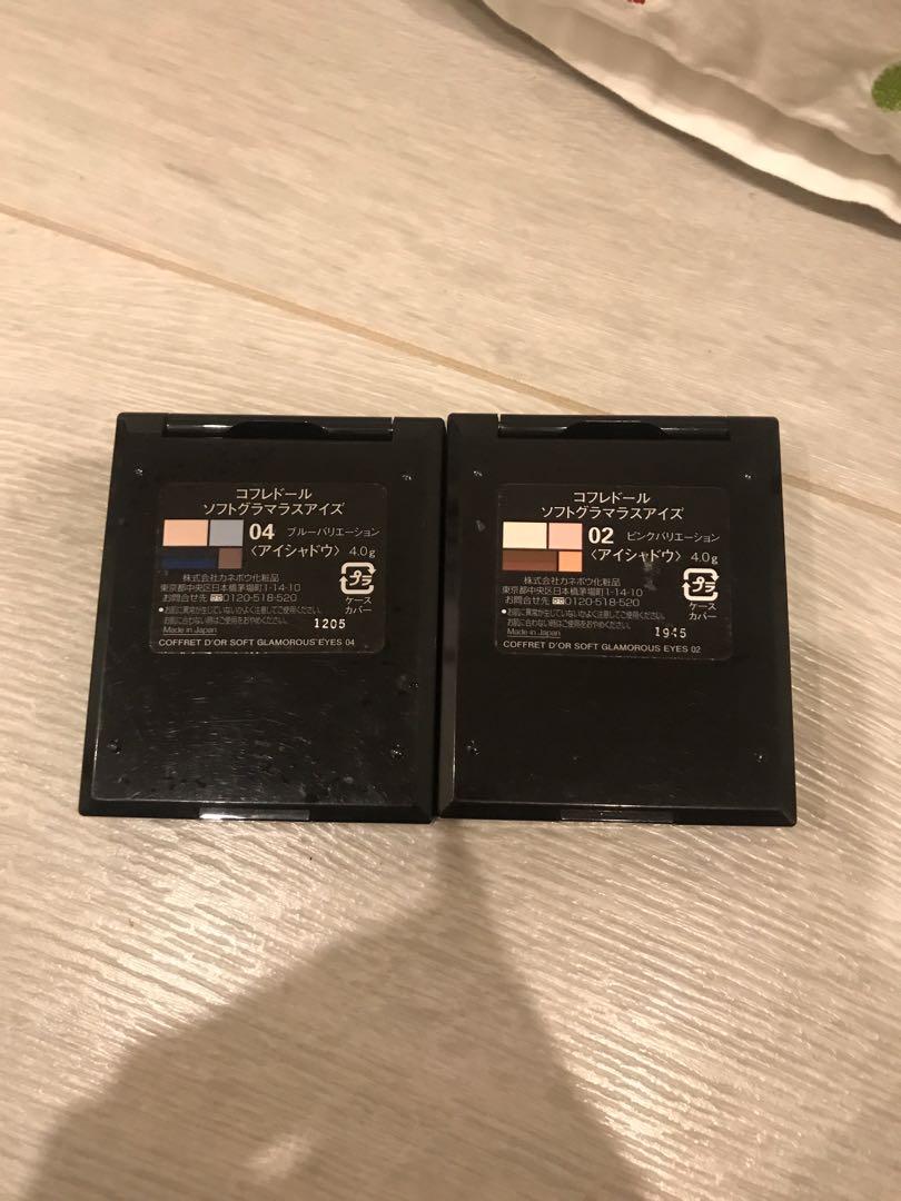 [postage included] Coffret Dor, Kate, excel and color combos eye ...