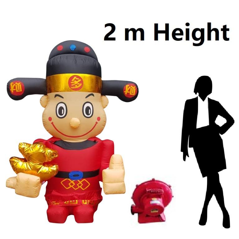 Giant Inflatable Lucky Star Balloon with Blower, Everything Else ...