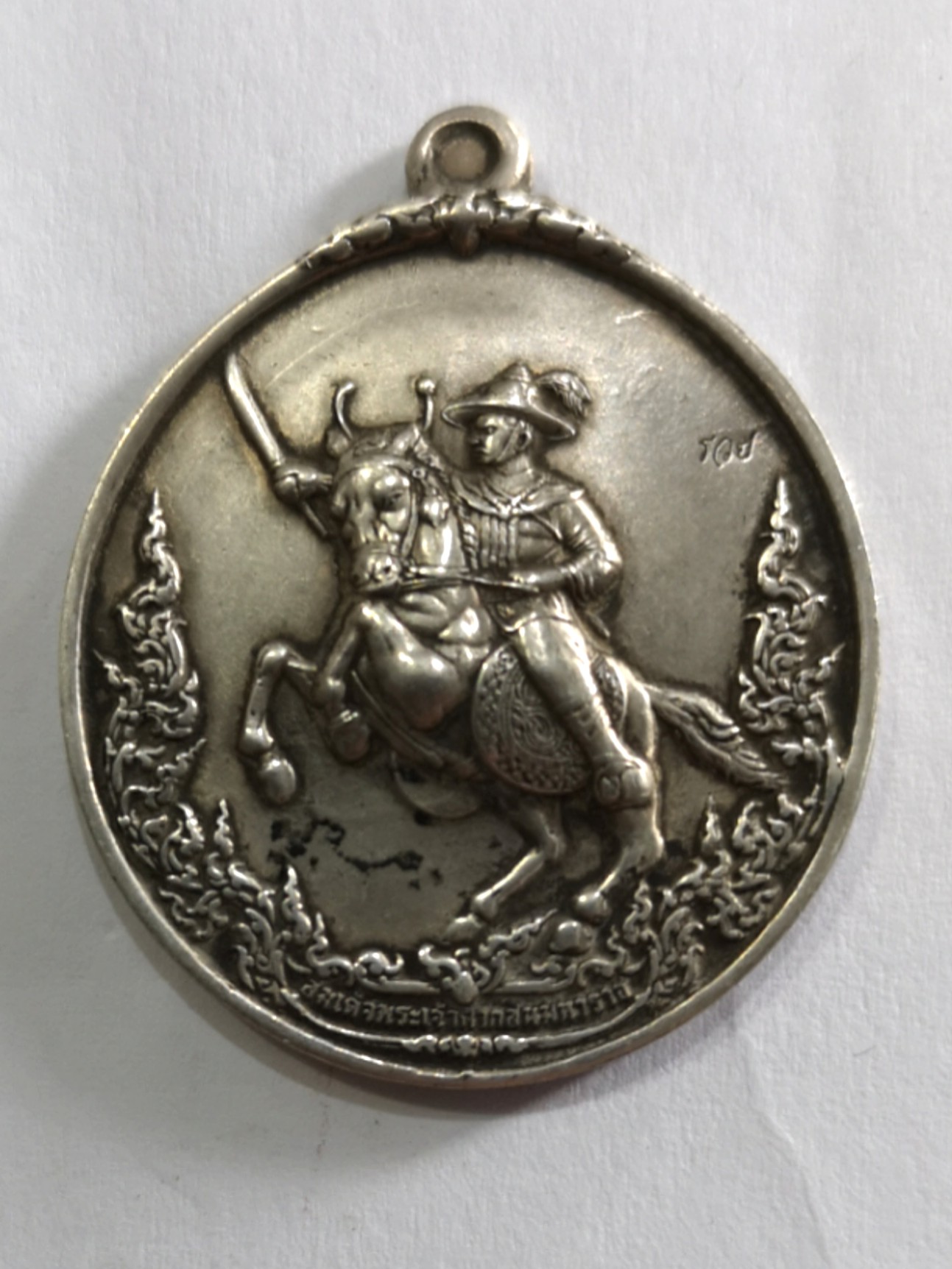 Phra Joa Thaksin Old Thai Amulet (Thai King Rian), Hobbies & Toys ...