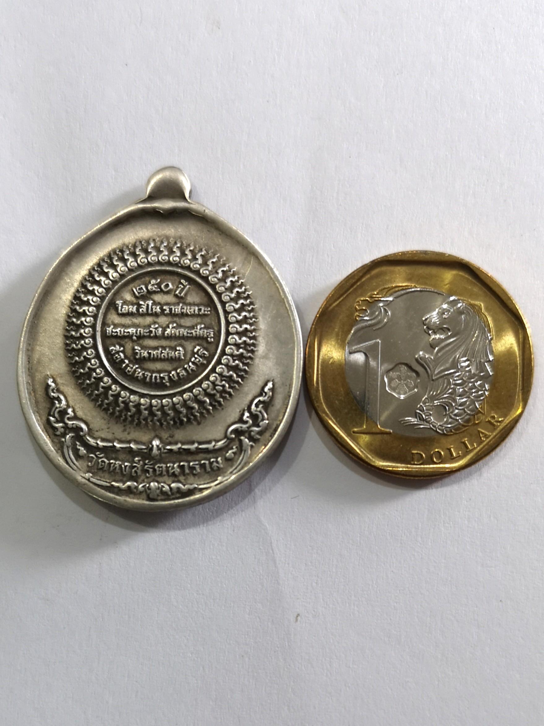 Phra Joa Thaksin Old Thai Amulet (Thai King Rian), Hobbies & Toys ...