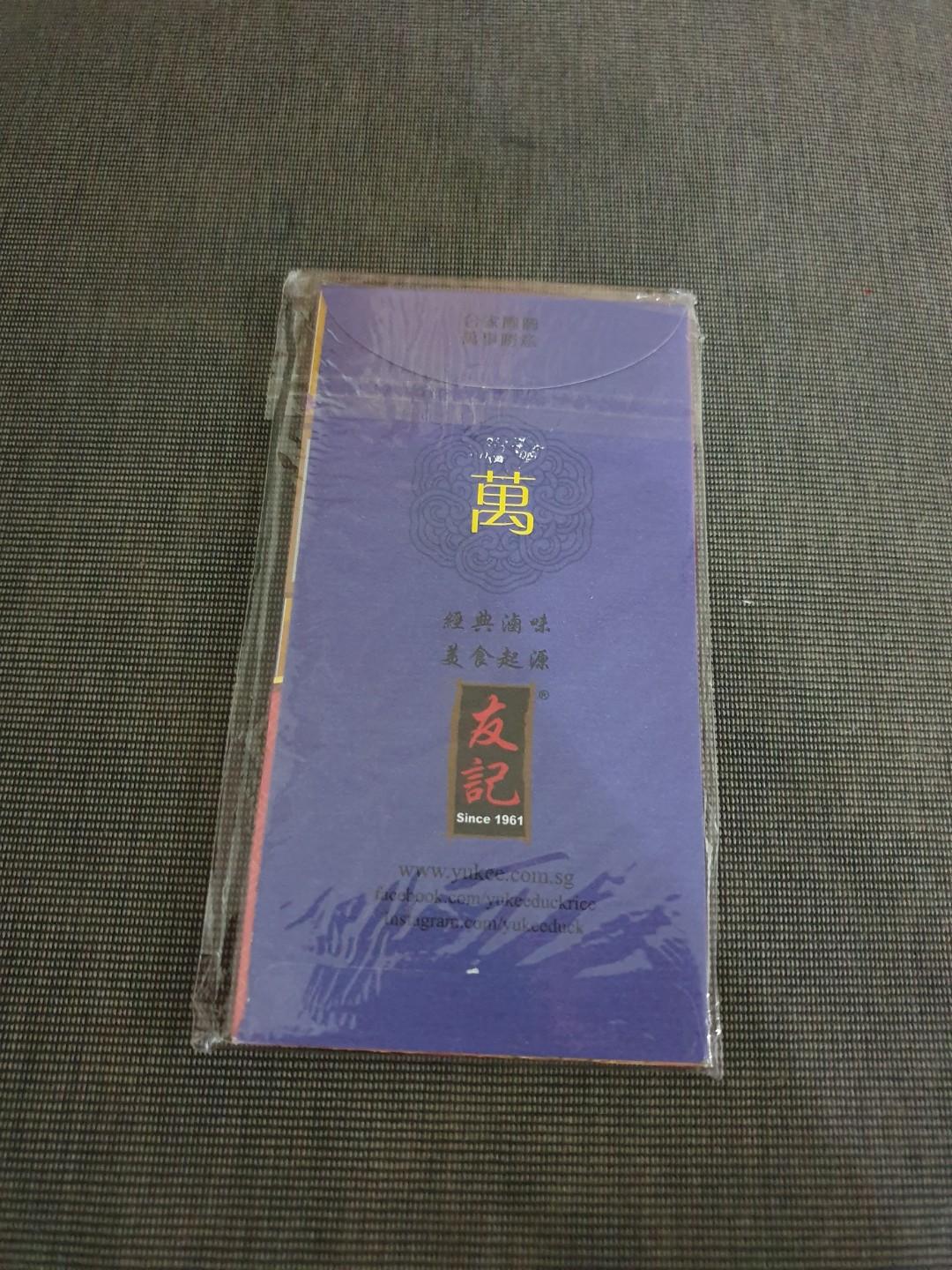 Yu kee duck rice red packet/ ang pao, Everything Else on Carousell