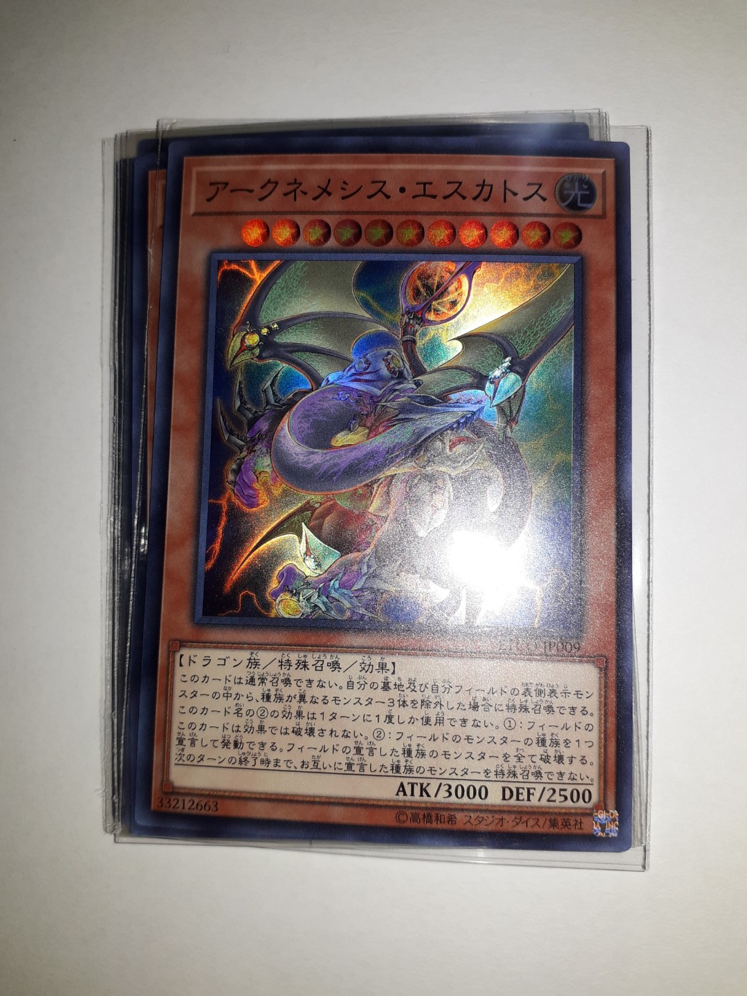 Yugioh archnemesis eschatos super rare (monster), Hobbies & Toys, Toys ...