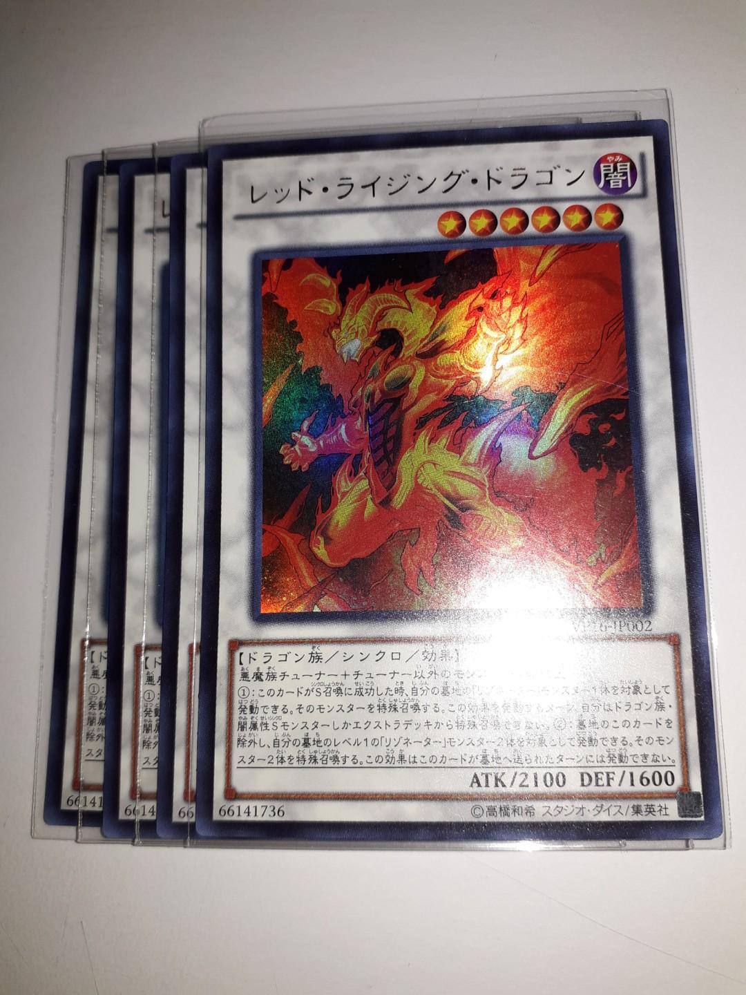 Yugioh red rising dragon ultra rare (synchro), Hobbies & Toys, Toys ...