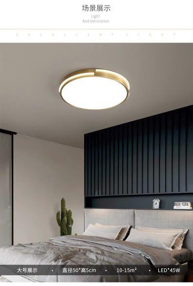 Enkel ll Led Ceiling Light, Furniture, Home Decor, Lighting & Supplies ...