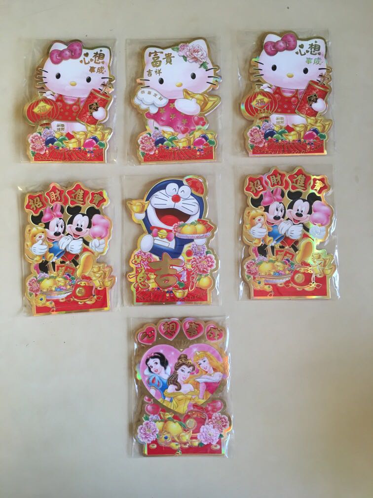 Fancy themed Hong Bao packets, Hobbies & Toys, Stationery & Craft ...